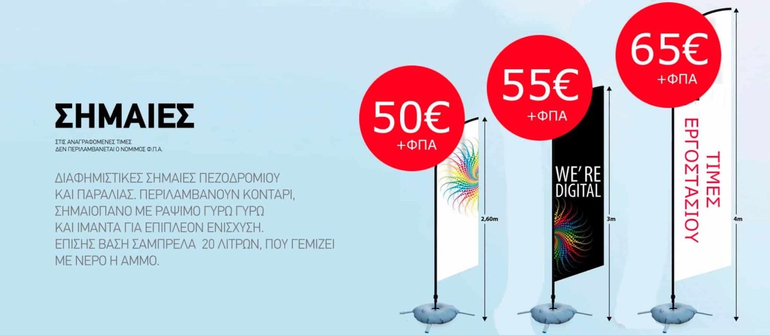 Επαγγελματικές Κάρτες από 3,5€-1000τεμ. από 20€